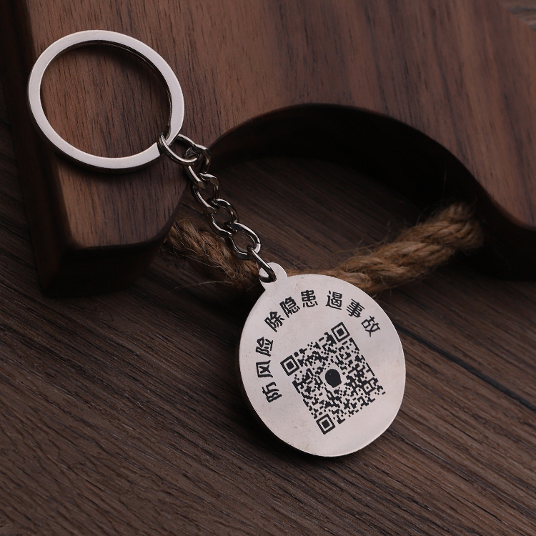 Picture National Emblem Key Chain Chinese Keychain from China ...